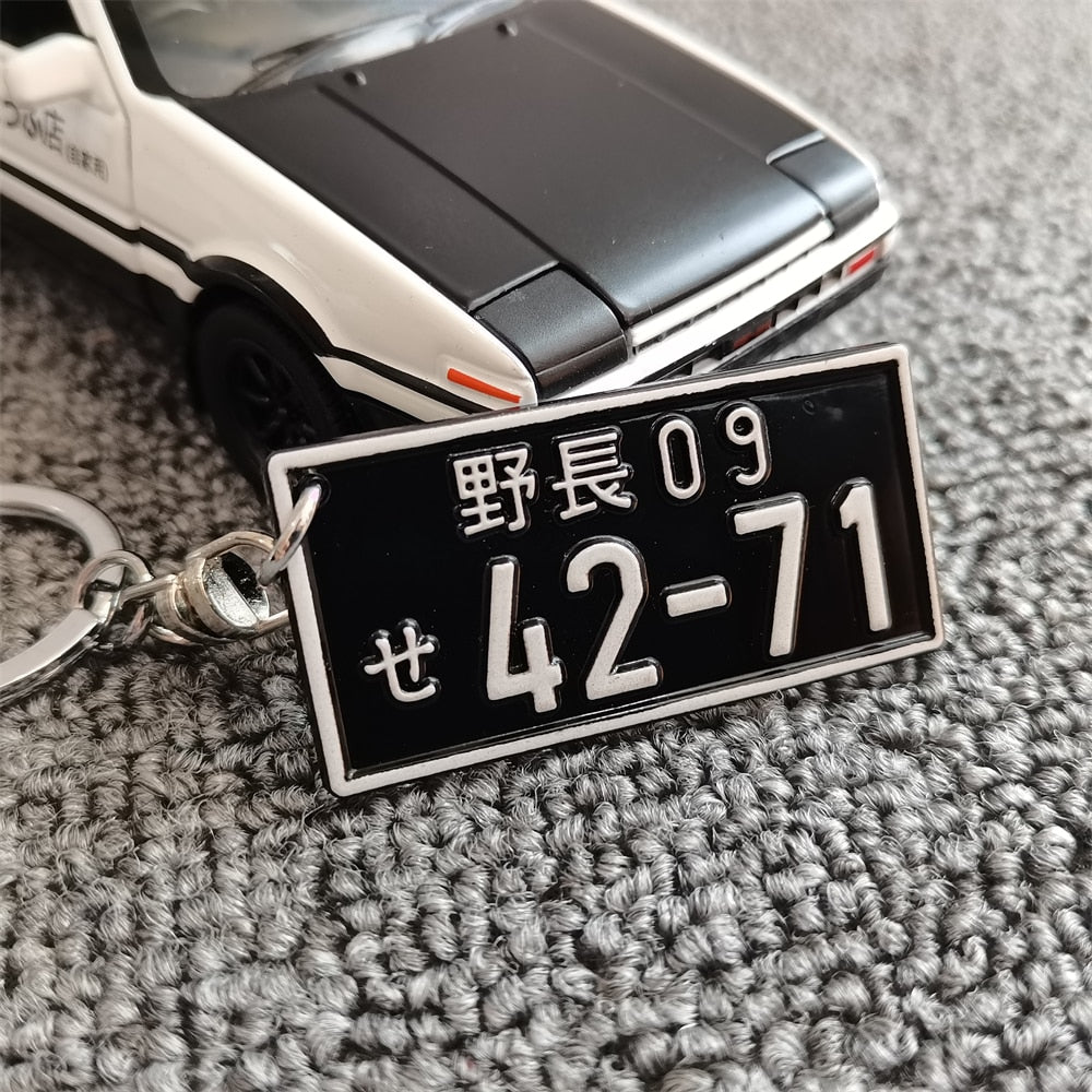 Authentic Japanese License Plate Keychain - JDM Inspired Keyring